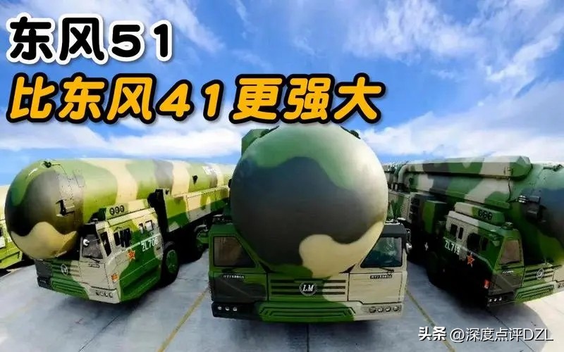 The destroyer! Dongfeng 51 is about to come out, known as the strongest ...