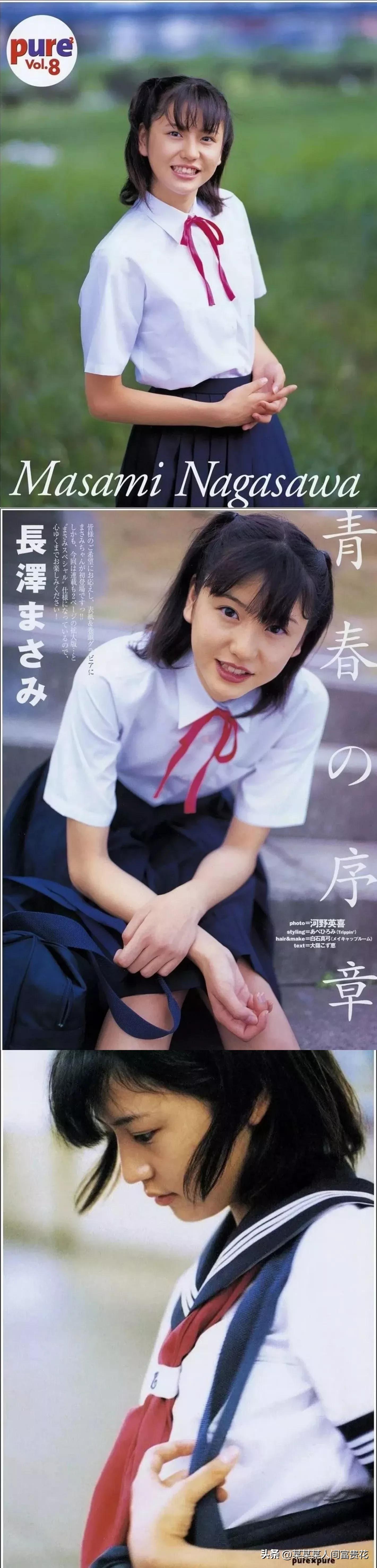 Nagasawa Masami "in PurePure" - iNEWS