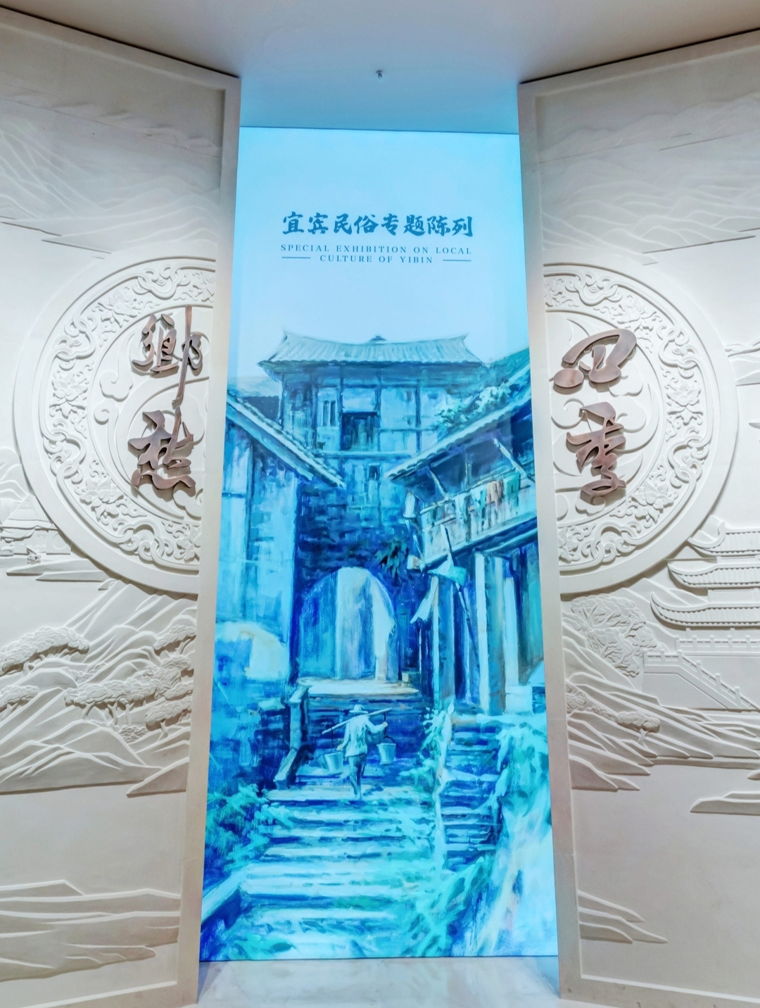 Yibin, Sichuan has a national second-class museum and a national third ...