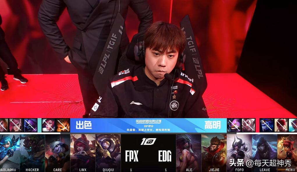 Surprise loss to Little Phoenix FPX, EDG apologizes to fans, TES is ...