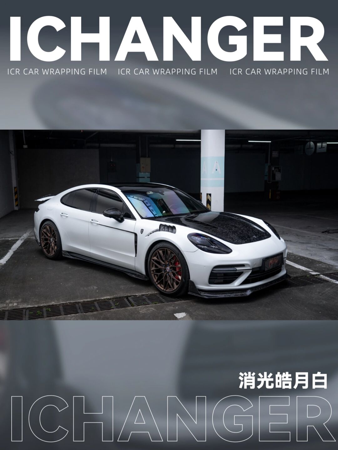 Panamera ICR Color Changing Film Matting Moon White, pure and flawless ...
