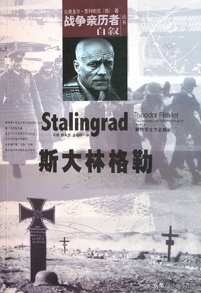 "Stalingrad": The Destruction of the German Sixth Army - iNEWS