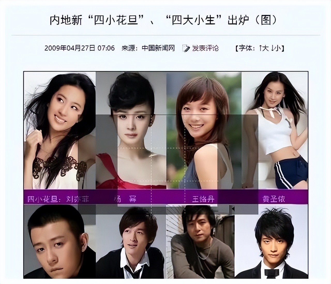 "Ma Bao Boy" Zhu Yuchen: Missed Tang Wei and lost Jiang Yan, 44 years old lost all popularity ...