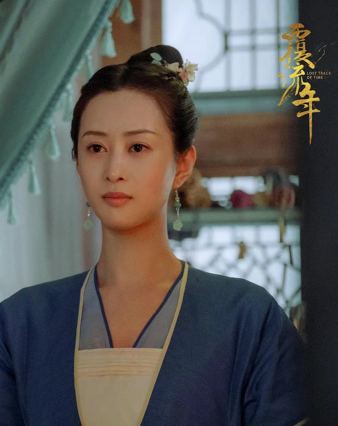 3 supporting roles in "Overturning the Year": "Xiao Jian" played the ...