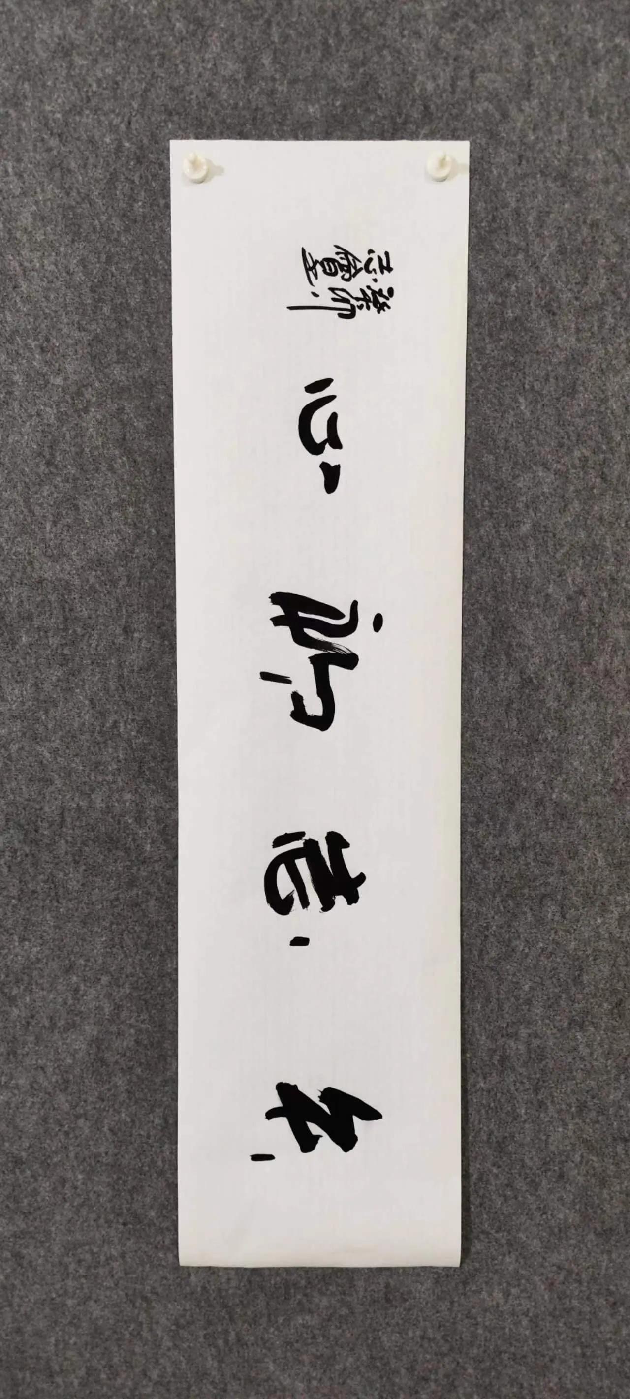 Calligraphy Appreciation Chapter 1101 - iMedia