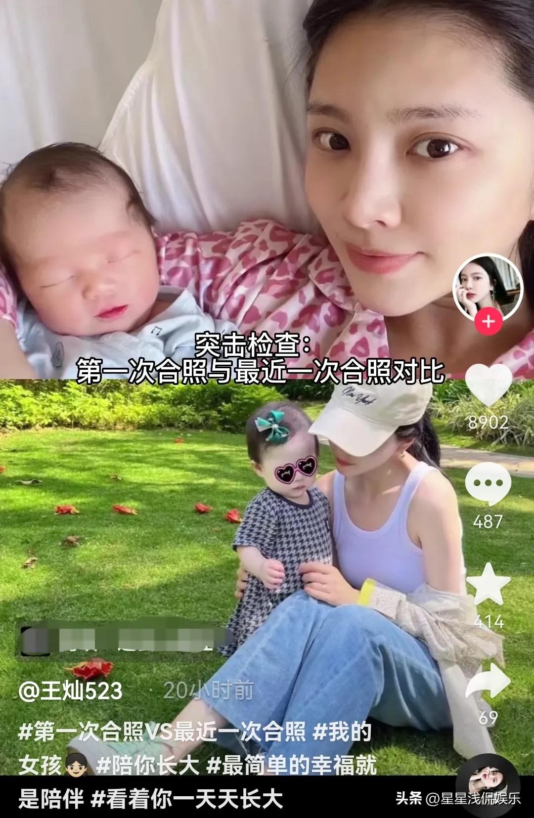Wang Can posted a comparison photo of her daughter when she was born ...