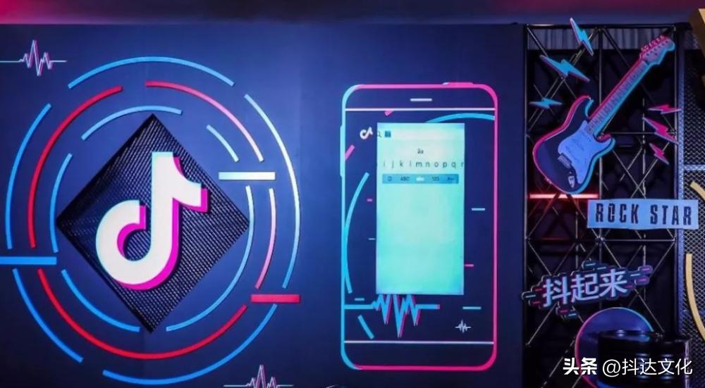 Threshold for Douyin local life service providers to open - iNEWS