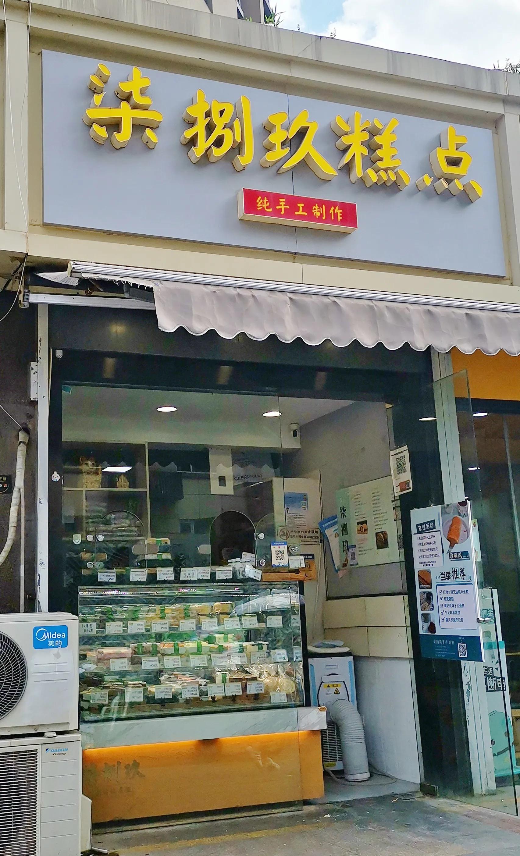 You Can Also Eat Glutinous Rice To Lose Weight INEWS you-can-also-eat-glutinous-rice-to-lose-weight-inews