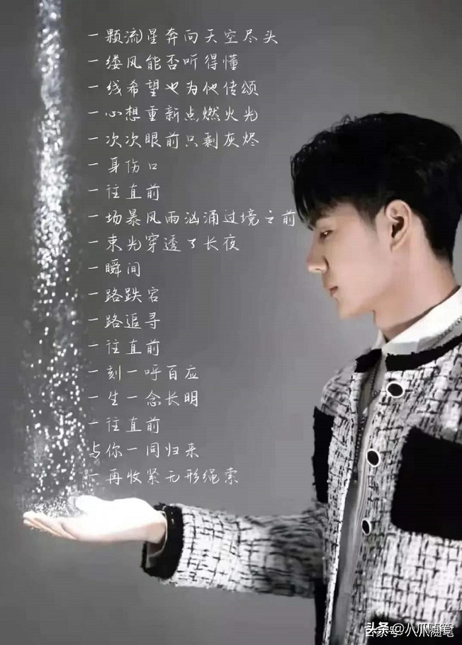 Wang Yibo's new song "Twenty" goes online, "standard" will follow; the ...