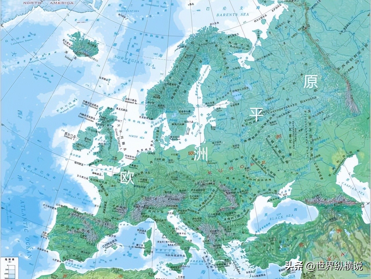 Which countries belong to the three major plains of Europe? - iNEWS
