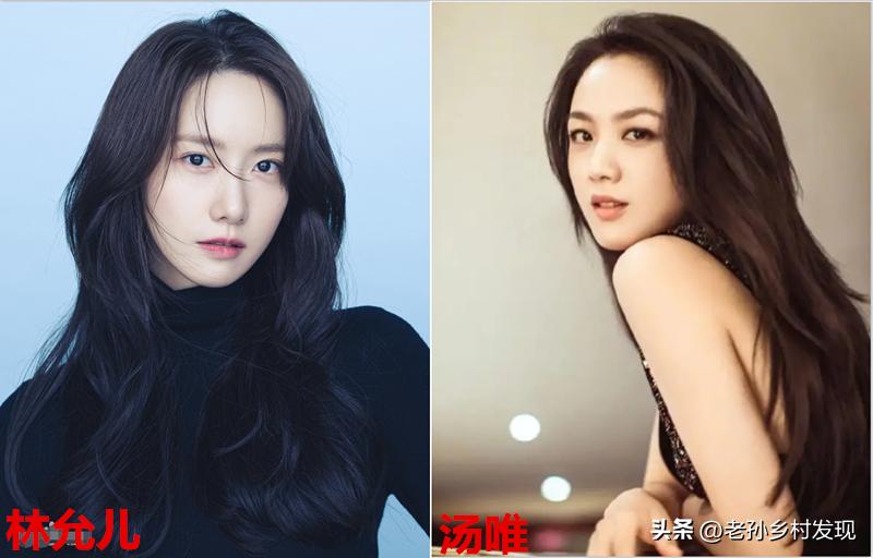 Two actresses, Lin Yuner and Tang Wei, are the most popular candidates ...