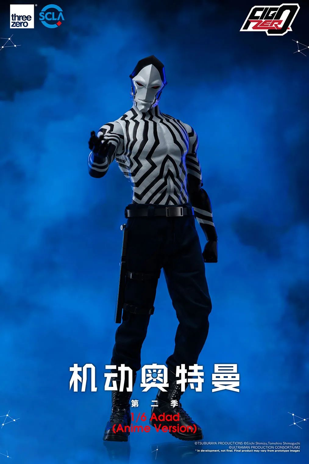 Threezero launches Ultraman Adad - iNEWS