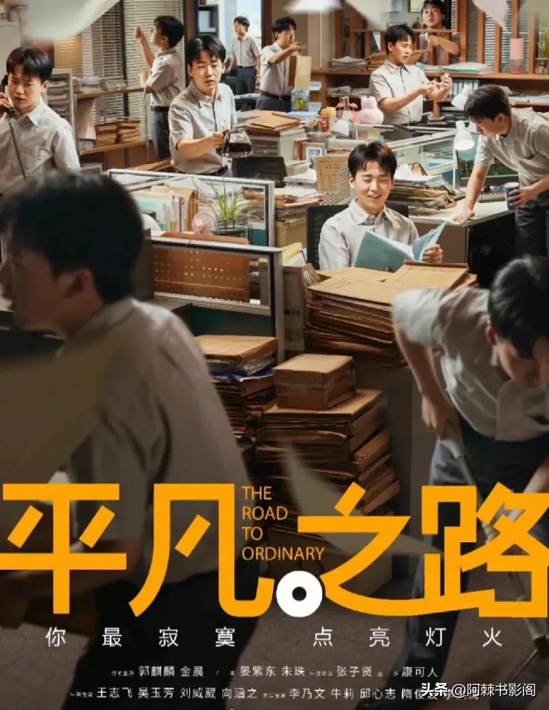"Ordinary Road": Du Lu and Pan Yan are the same kind of people when ...