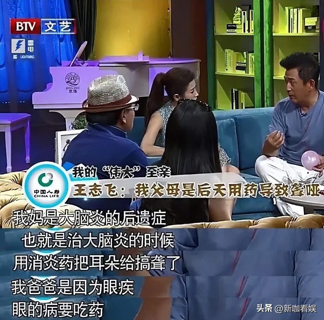 Merry Uncle Wang Zhifei: After being dumped by Zhang Xinyi, he married a 15-year-old wife, and ...