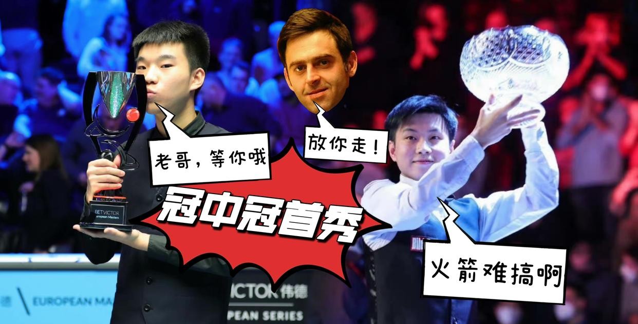 Acting + strength, Fan Zhengyi reversed Robertson and Ryan Dai into the ...