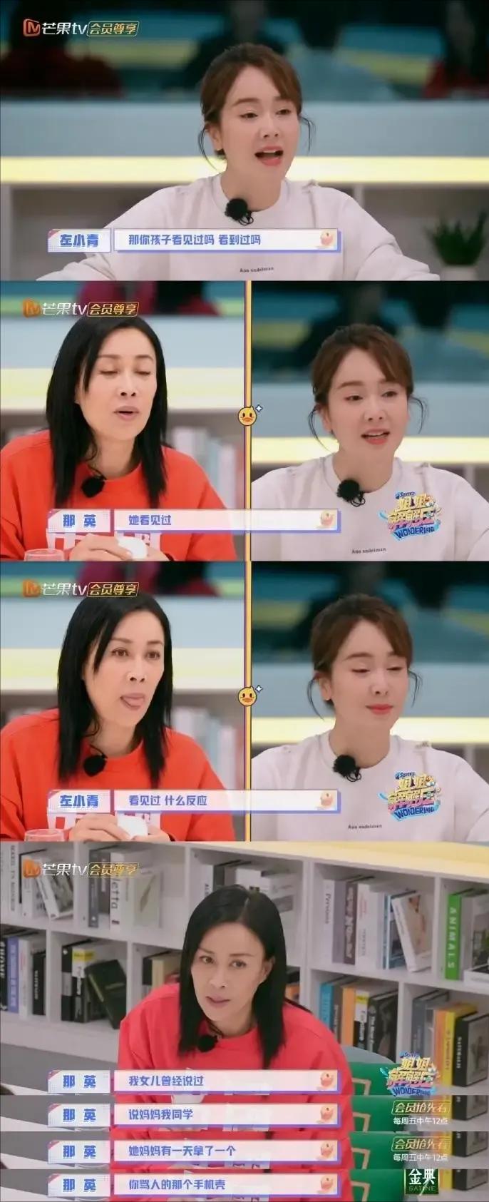 I really miss the era when celebrities used Weibo as a circle of ...