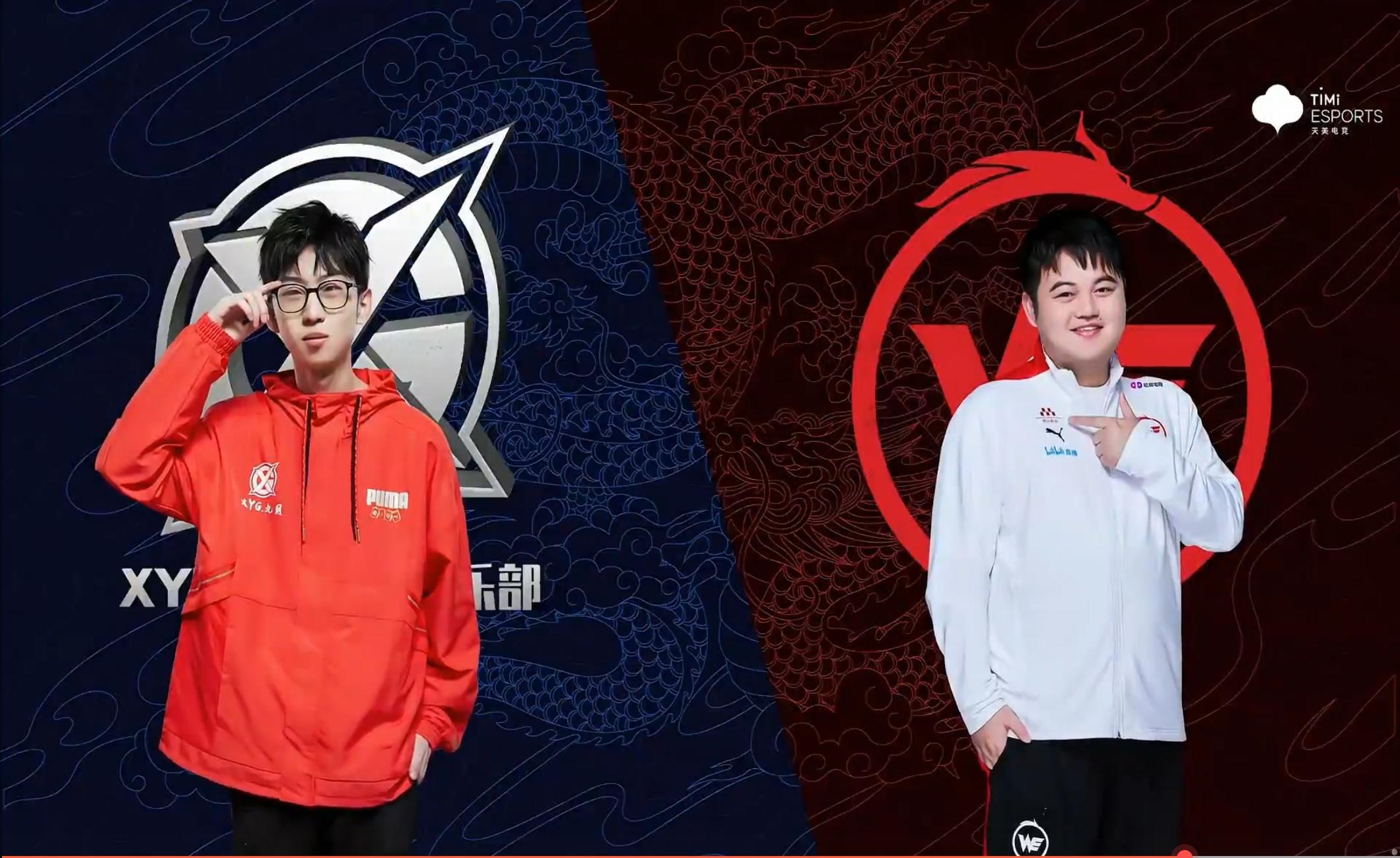 XYG2比3艱難戰勝WE，有什麼意思呢？最後一場能打得過Hero久競？ - 資訊咖