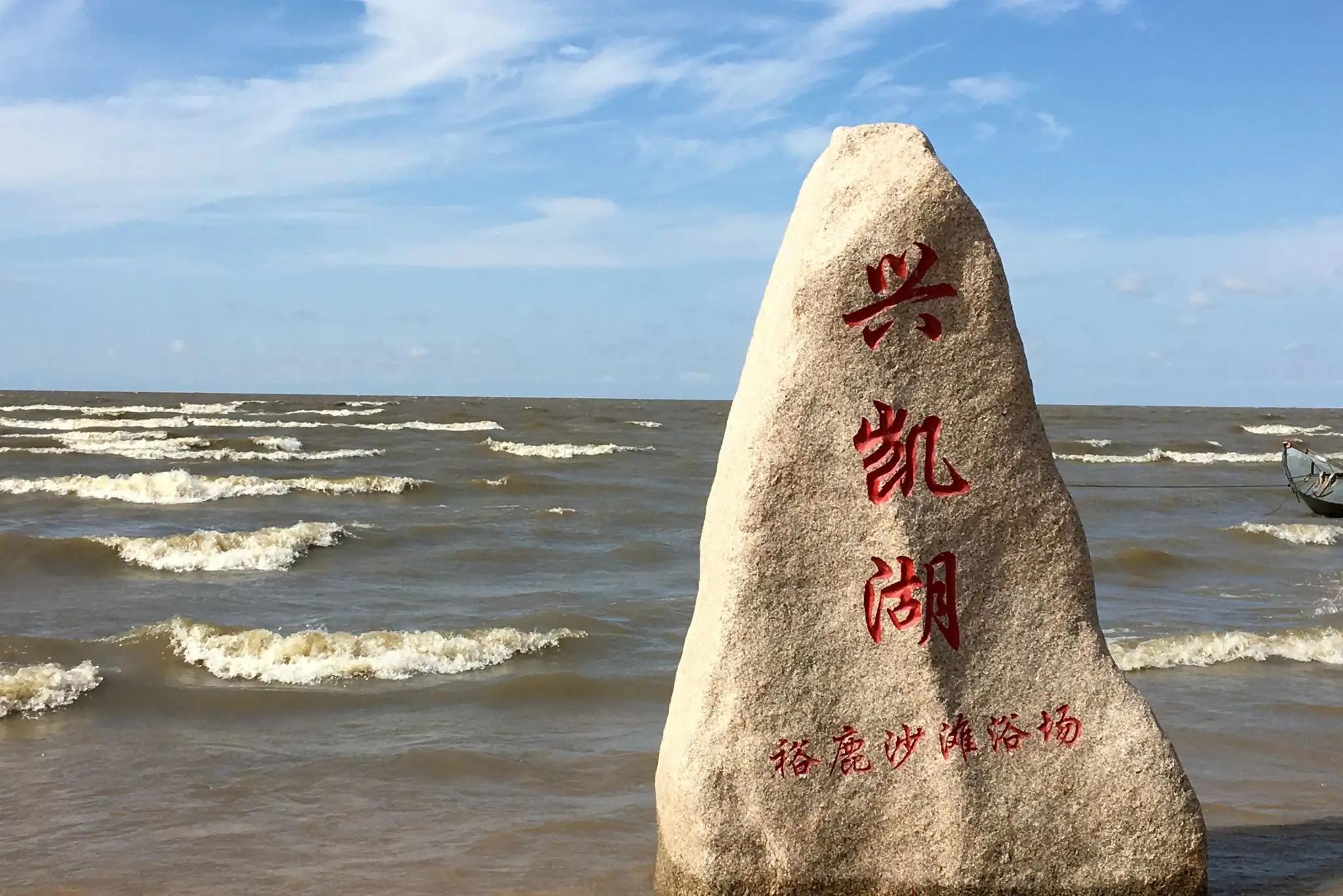 Xingkai Lake: Once the largest freshwater lake in China, it is now the ...