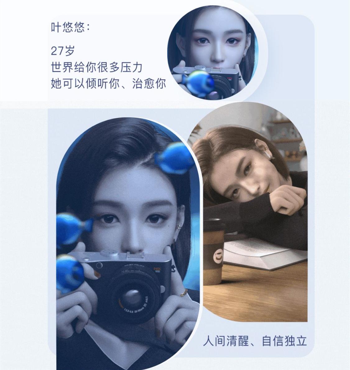 The first virtual character in the mobile phone, Baidu input method launched AI Kankan function ...