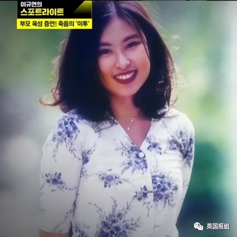 A new Korean actress was sexually assaulted by 12 members of the crew ...