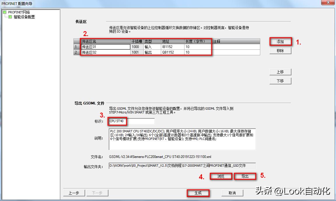 PROFINET IO communication between Siemens S7-200 SMART PLC - GSD file ...