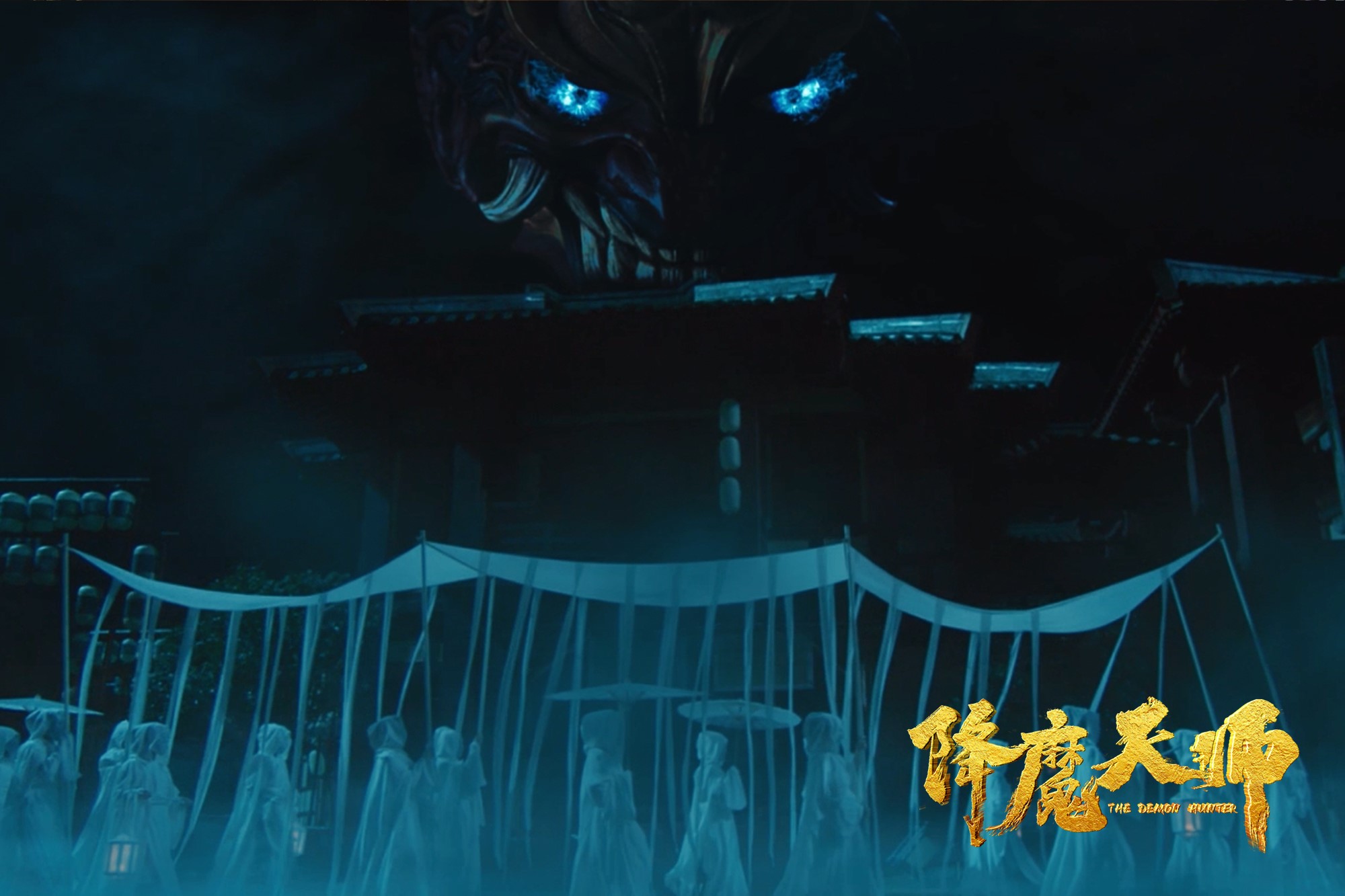 "Devil Conqueror" is scheduled to be released on January 18, the ...