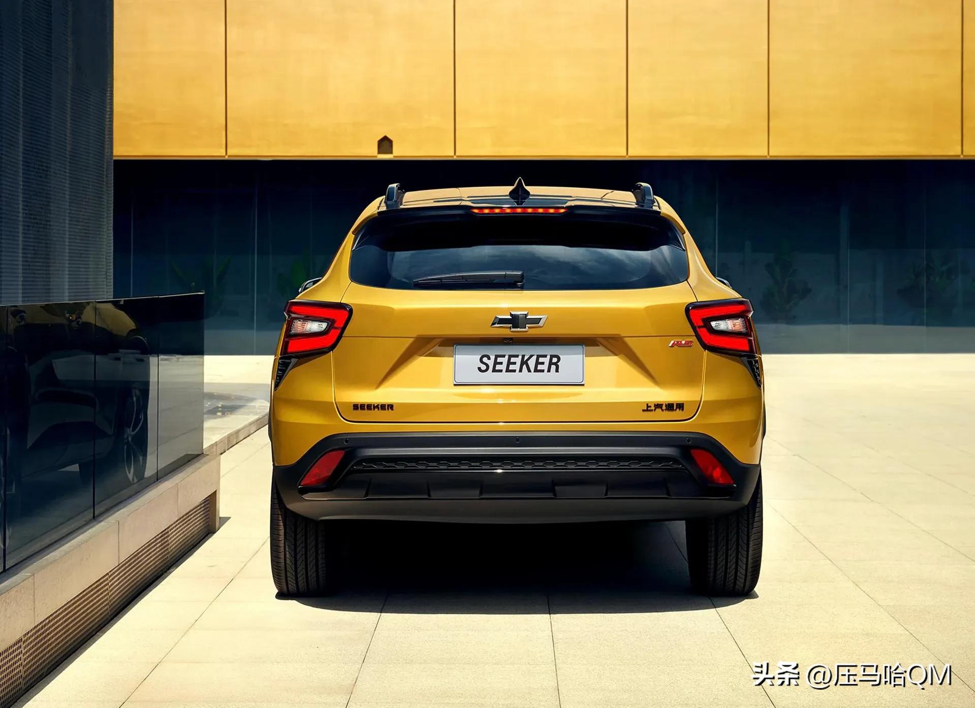 Chevrolet Star Milo's new car series looks domineering - iNEWS