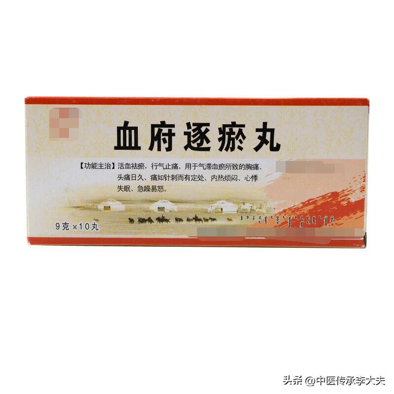Blood deficiency is afraid of cold, blood stasis generates heat, blood ...