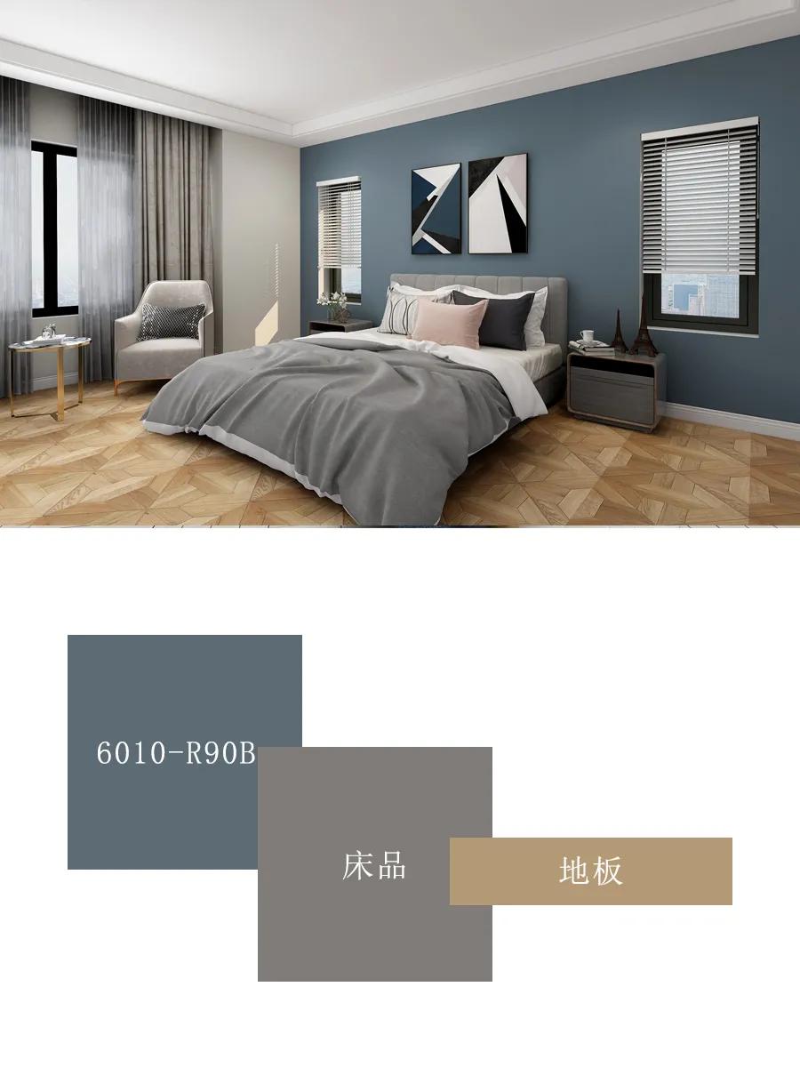 6 Groups of Latex Paint Color Schemes for the Year of the Tiger - iNEWS