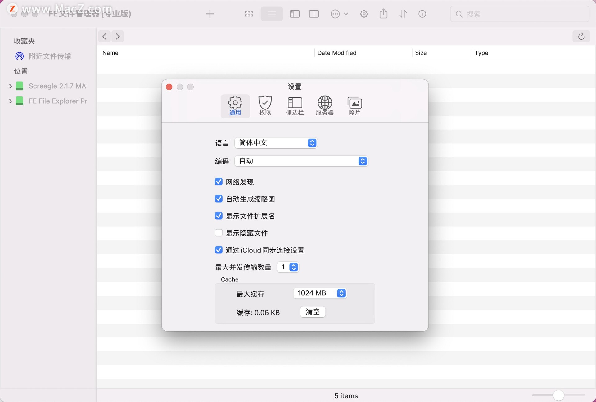 FE File Explorer Pro for mac (file manager) 3.4.1 Chinese version - iMedia