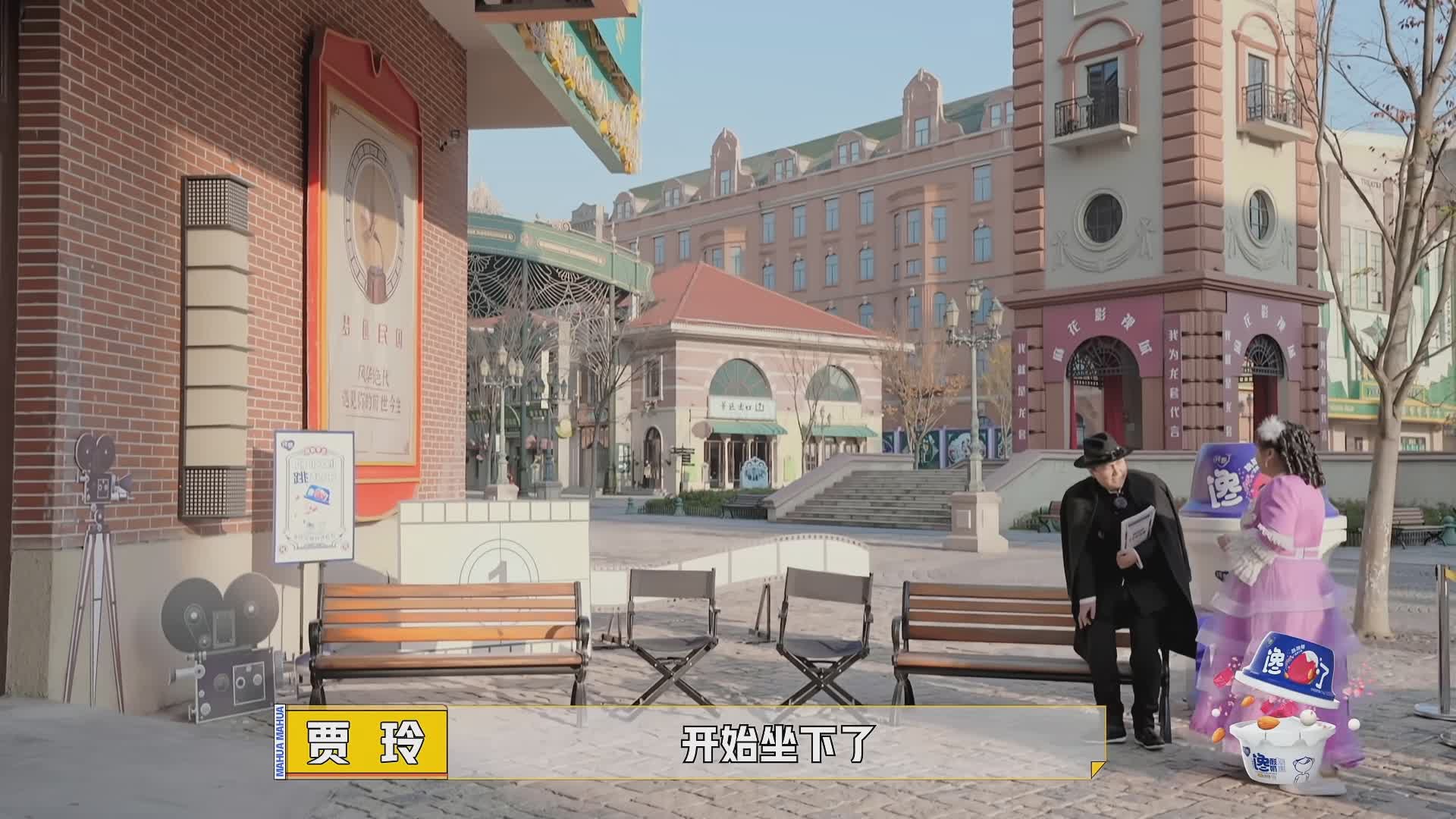 They are both Shen Teng's partners. Looking at Ma Li and Jia Ling ...