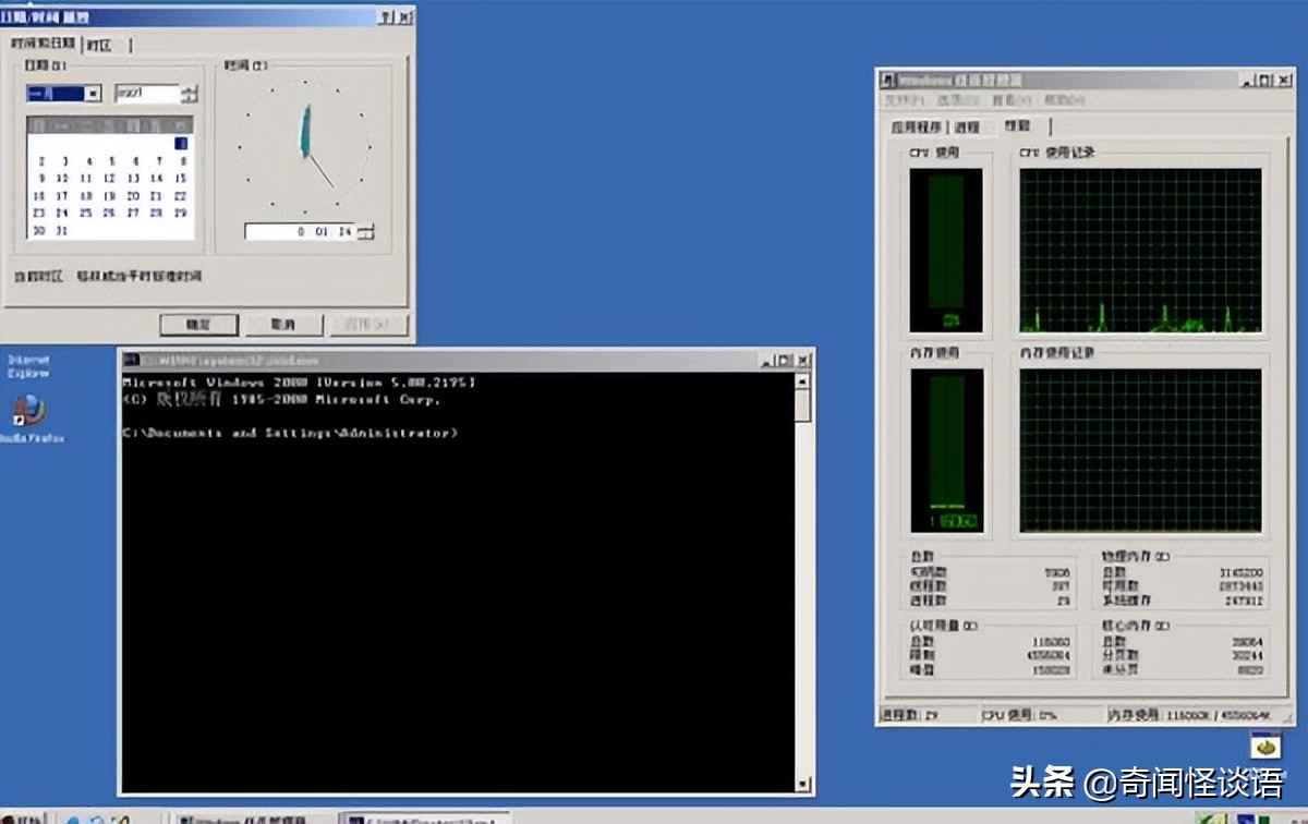 Does Humanity Still Exist in 9999? - iNEWS