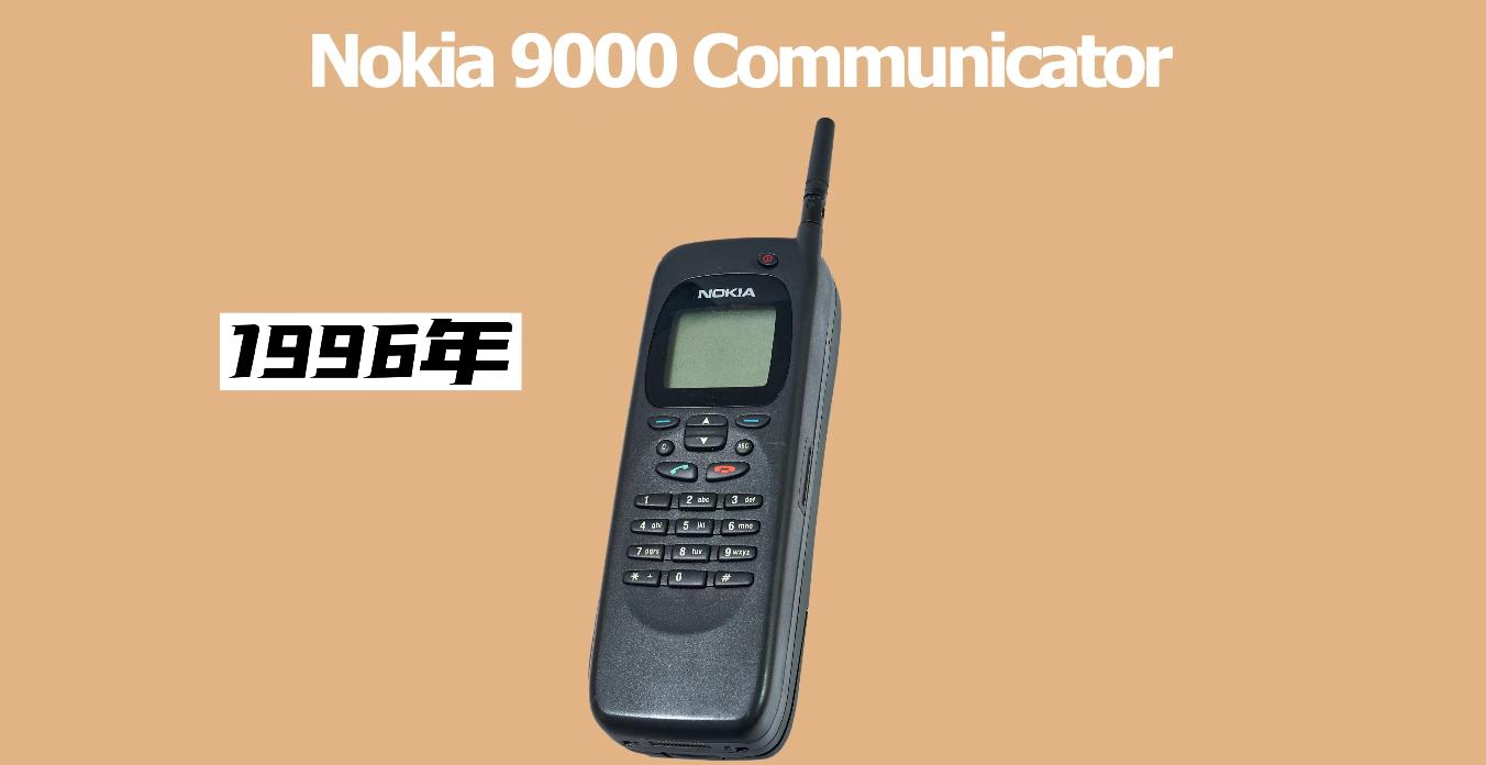 What are the most innovative mobile phones in human history?and which ...