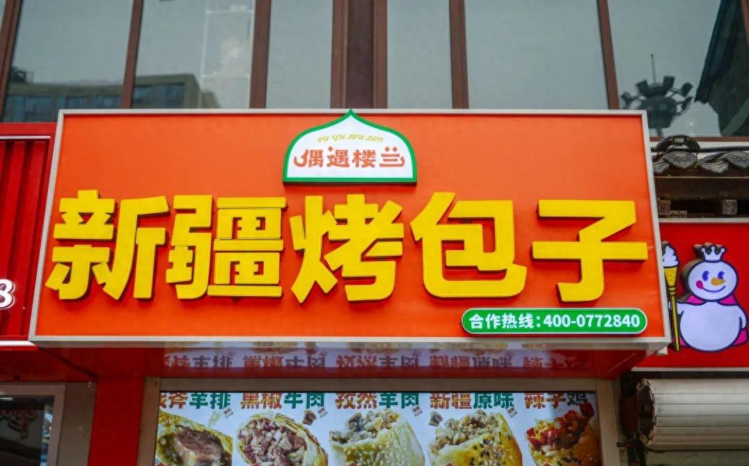 What are the must-eat foods in Jinan? Which exciting delicacies are on ...