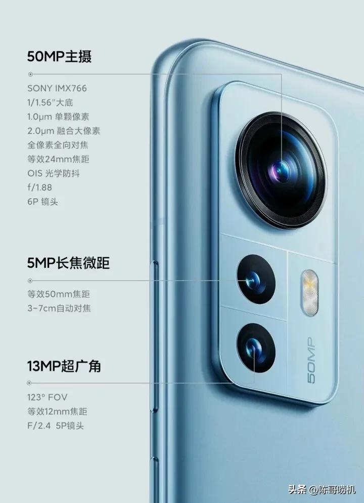 Three Snapdragon 870 mobile phones with a full sense of experience and ...