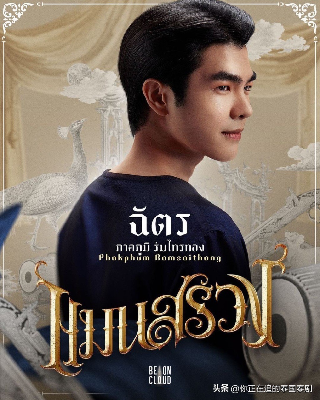 MileApo movie "Love in Floating Life ~ Full of Frost": Chen Libo and Zhang Zeyi respond to death ...