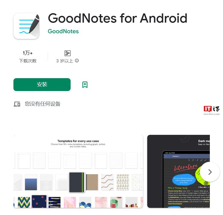 The popular note-taking app GoodNotes is about to end its Windows ...