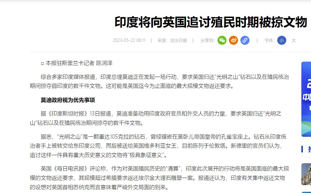 The complex of the Republic of China and the psychology of muqiang, the ...