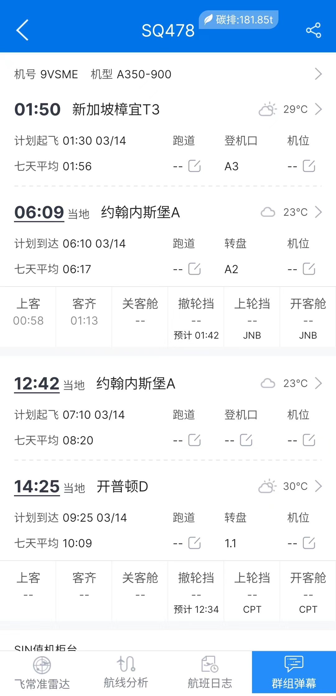 Emergency return due to bomb threat! For airlines, can bomb threats be ...