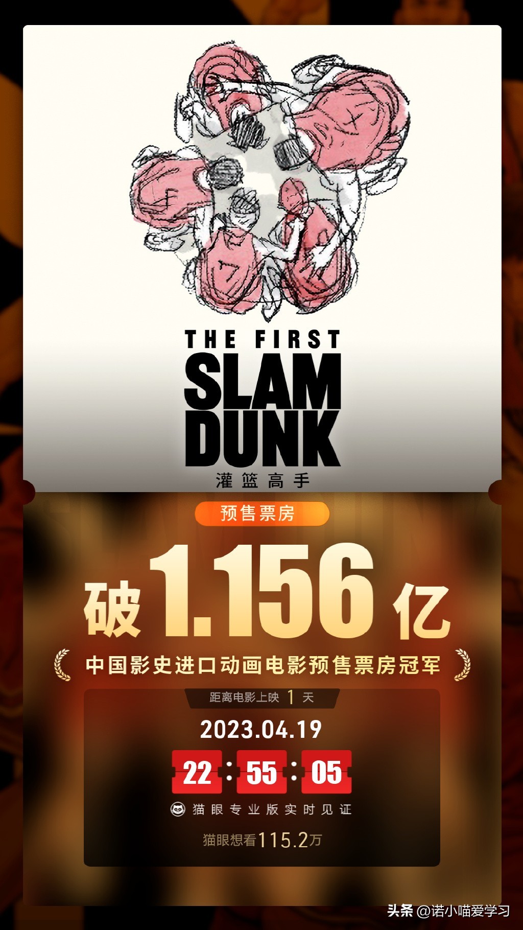 Youth memories of the post-80s generation! The Japanese manga classic ...