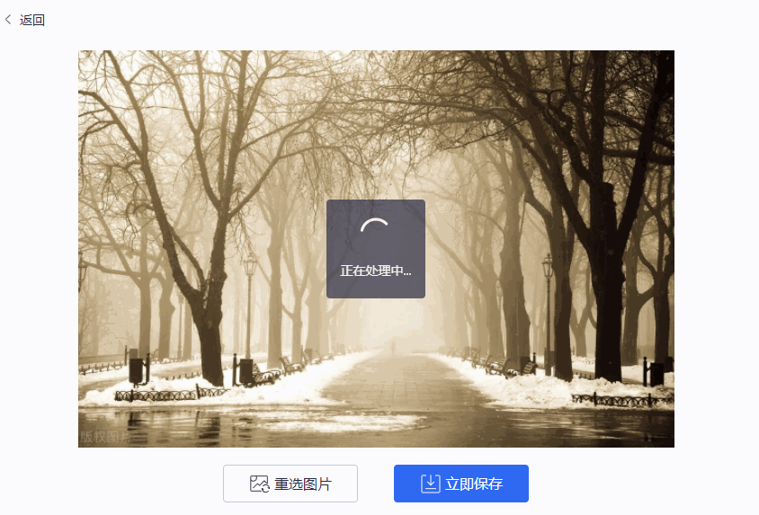 How to remove fog from photos? It turns out that the method is so ...