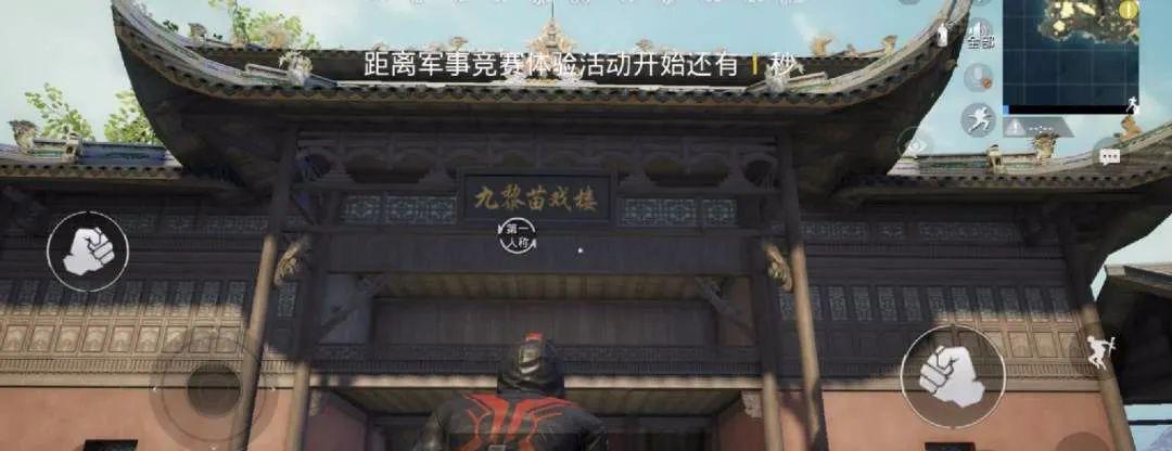 Is it really reliable to do public welfare in the game? - iNEWS