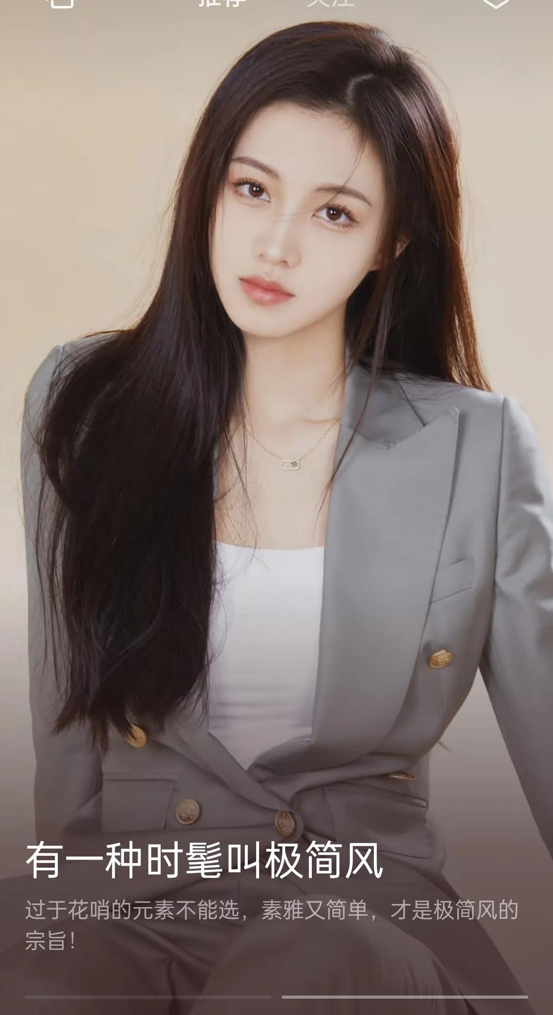 The beauty "Cheng Xiao" in black dress lined with supple skin, showing ...