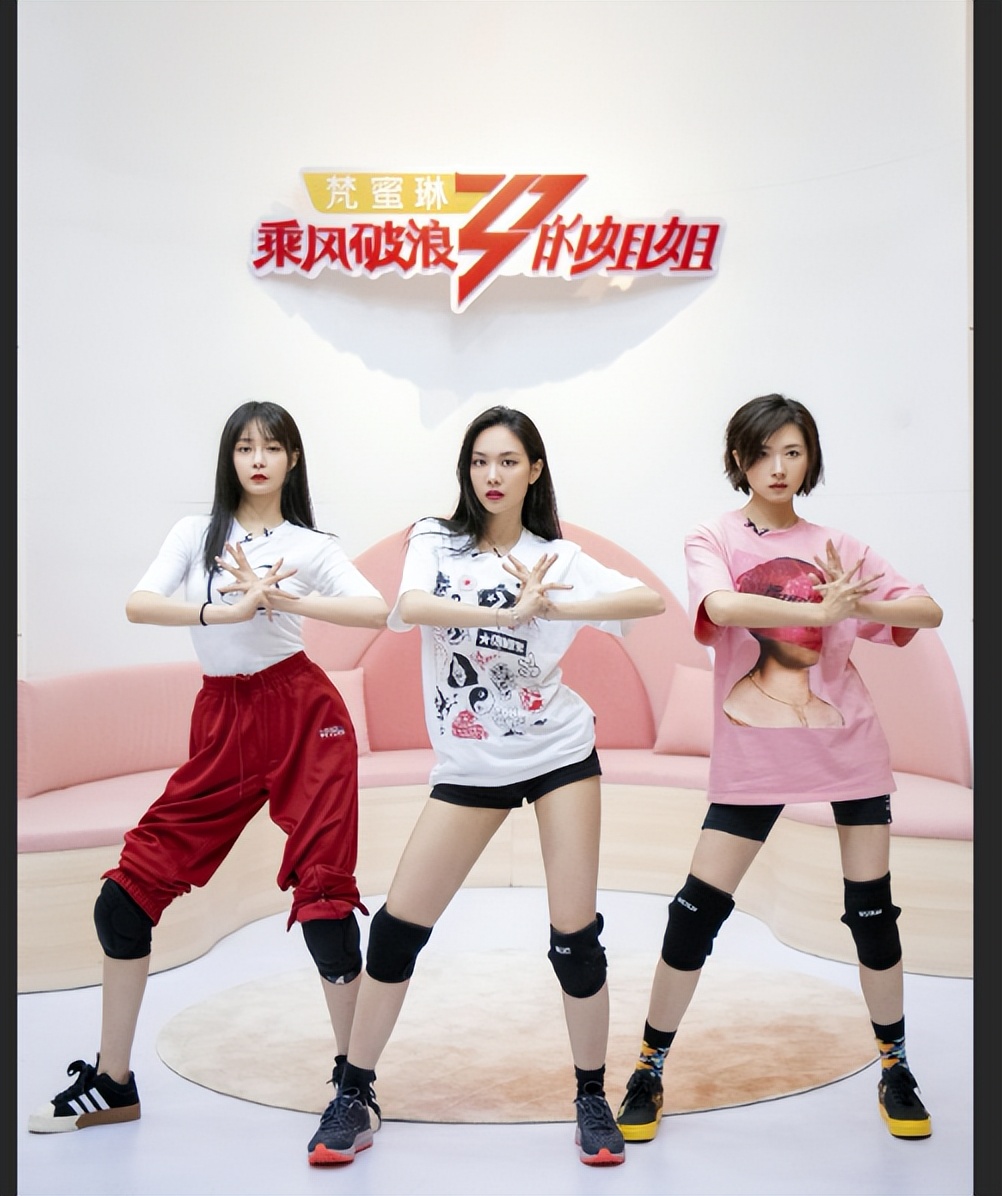 Mango TV's "Riding the Wind and Waves 2023" program advertising title ...