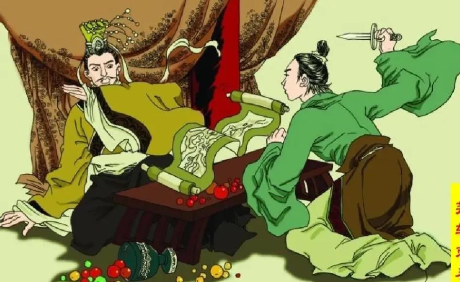 Jing Ke assassinated the King of Qin. The original translation of "Yan ...