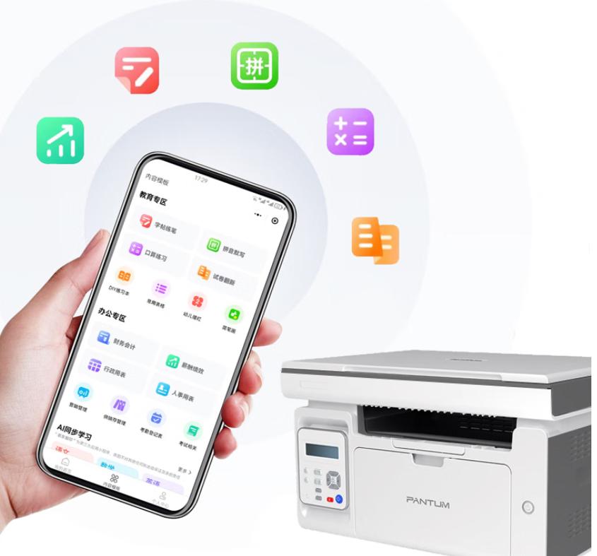 Which printer is suitable for the student party? A must-have printer ...