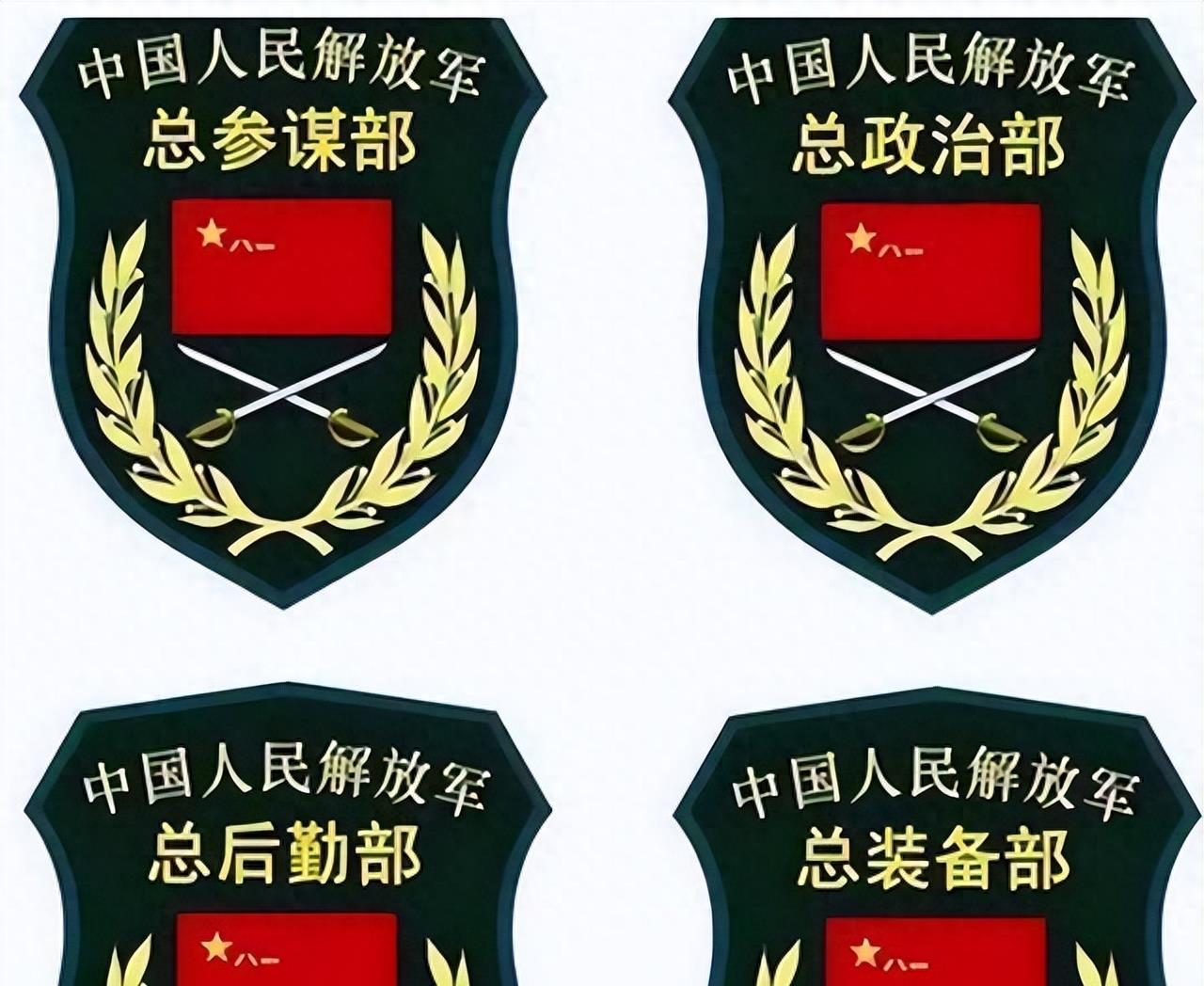The General Staff has been split into multiple departments, so why is ...