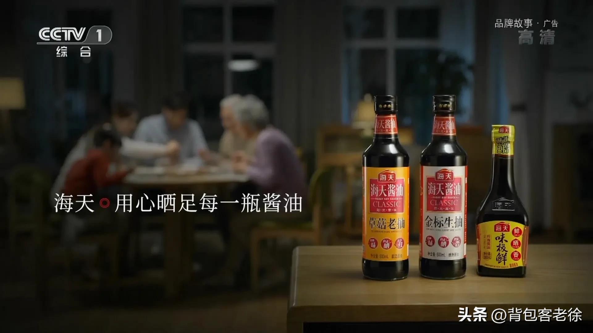 Demystifying Pang Kang, the low-key leader of Haitian Flavor Industry ...