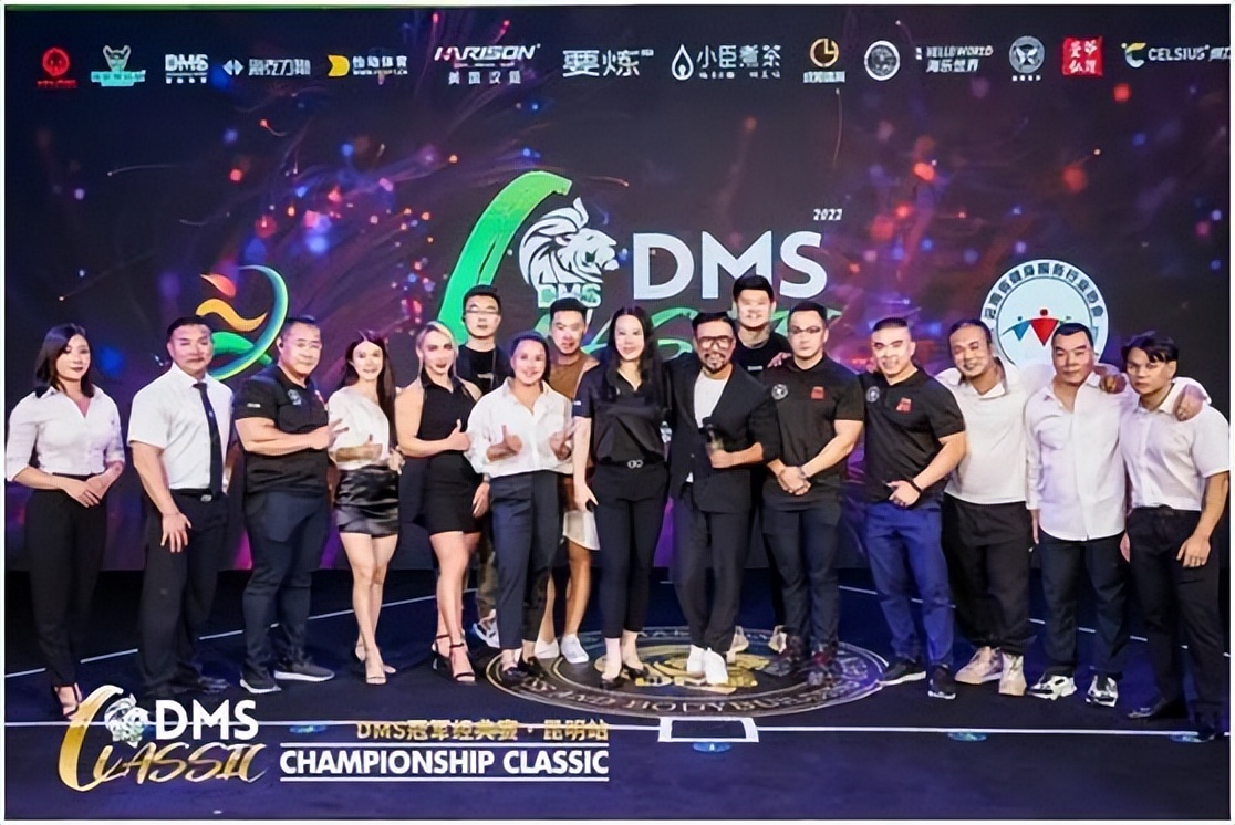 2022 DMS Championship Classic (Kunming Station) ended successfully - iNEWS
