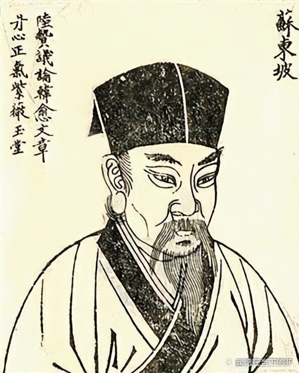 No matter how high Su Xun, Su Shi, and Su Zhe have achieved, the people ...